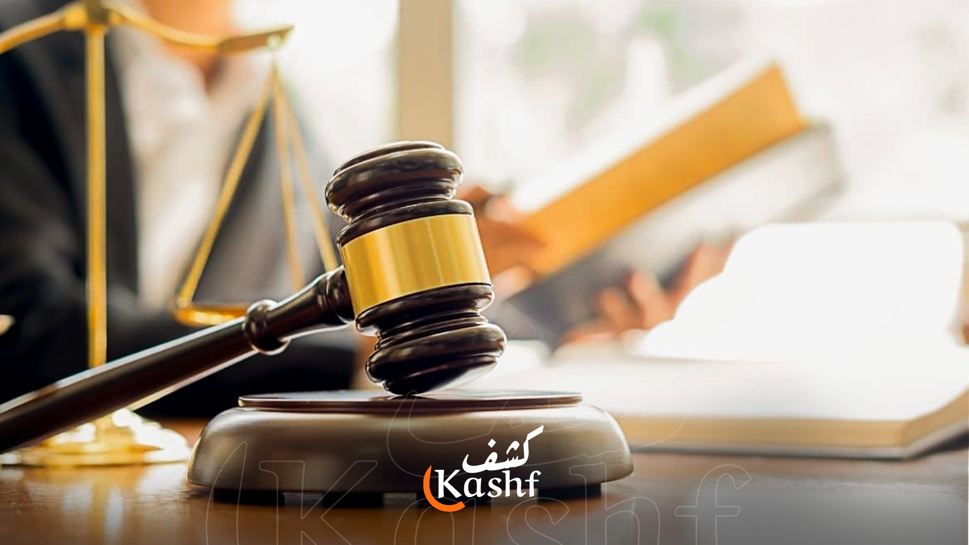 إحالة سهام بن سدرين ومبروك كورشيد على أنظار الدائرة الجنائية لقضايا ...